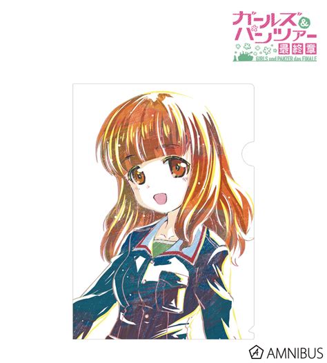 ガールズ＆パンツァー 最終章 武部沙織 Ani Art クリアファイル Amnibusアムニバス