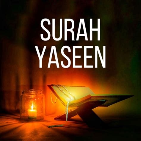 Stream Surah Yaseen By Quran Tilawat Listen Online For Free On Soundcloud