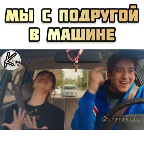 Соглашение на выпускной Prom Pact Friends Moment Netflix Youtube