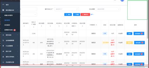 Elementui Table 表格设置列固定之后竖向滚动条不显示 El Table横向滚动条不再最底部mob6454cc6bf0b7的技术