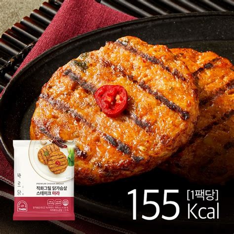 바르닭 15쿠폰 바르닭 위드티몬 직화그릴 닭가슴살 스테이크 마라맛 1팩 티몬