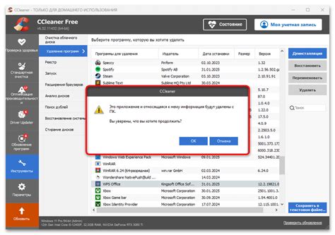 Как удалить Wps Office