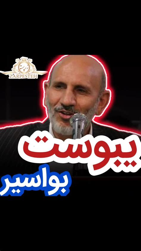 ‎طب سنتی طب ایرانی‎ ‎🌿 هوالشافی ️گنجینه سلامتی زرپسته ت‌خفیف ویژه🙏😊