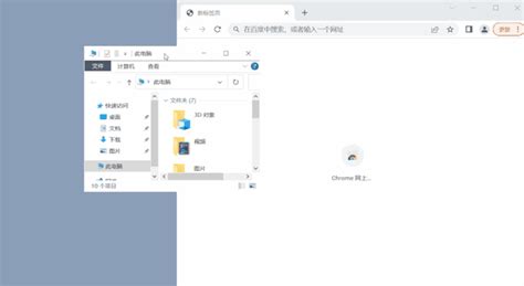 Windows窗口调教的“无情铁手”，gridmove软件体验 知乎