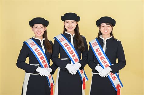 観光｜公益財団法人 広島観光コンベンションビューロー