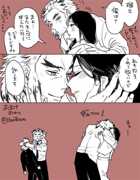 Kny ♥senjuro Deserved To Be Loved♥ Senjuro Rengoku 25♥