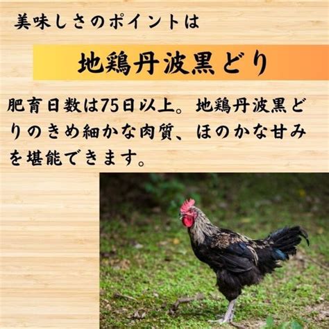 鶏肉 地鶏 丹波黒どり もも肉 2kg セット＜京都亀岡丹波山本＞訳あり 業務用 モモ もも 小分け（京都府亀岡市） ふるさと納税サイト
