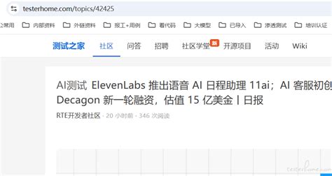 社区点击浏览器后退按钮，url 变化了，但是页面没有刷新 · 测试之家