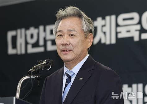 대한체육회장 후보 6명 자질·정책 검증토론회 4일 개최