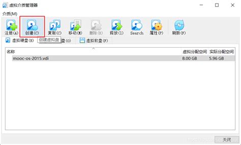 Bochs虚拟机 And 编写主引导扇区程序并执行bochs Vhd Csdn博客
