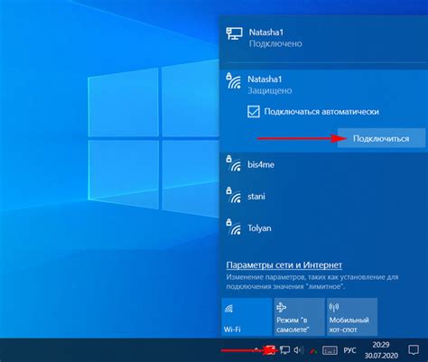 Ошибка Wi Fi подключения в Windows 10 не удаётся подключиться к этой сети
