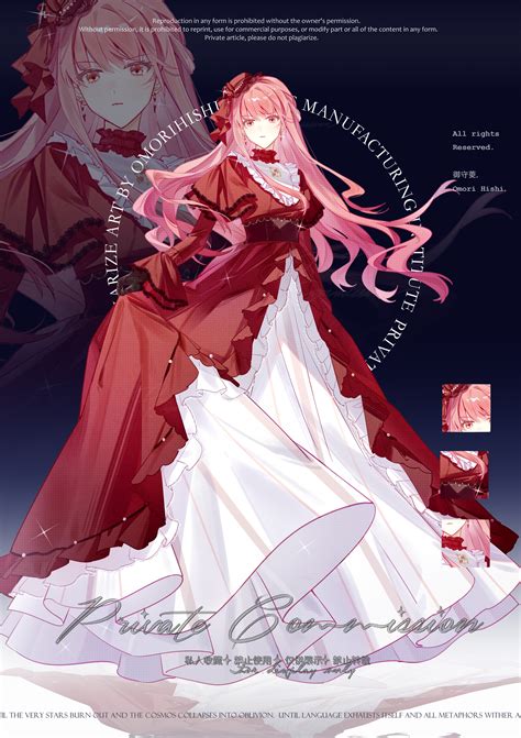 Omorihishi Nikki Formal Shining Nikki Nikki Nikki Nikki Series Shining Nikki