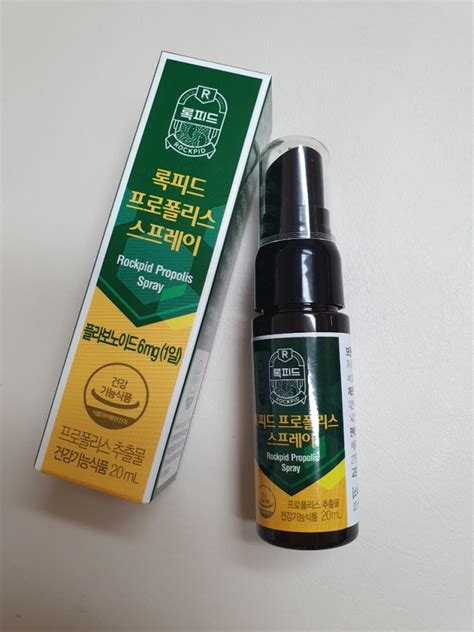 록피드 프로폴리스 스프레이 호주산프로폴리스 플라보노이드 6mg국내최대함량 네이버 블로그