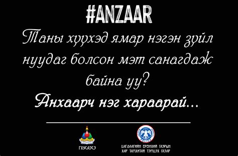 Таны Чингэлтэй дүүргийн Иргэдийн Төлөөлөгчдийн Хурал