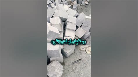 خماری بد دردیه😱جنس خوب 😉 دیزی کلیپ دیزیسنگی دیگچه ظروف ظروفسنگی