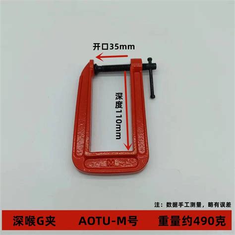 天惠~工裝夾具卡子木工g夾深喉c型固定夾具吉他維修夾玻璃廠專用夾鉗 蝦皮購物