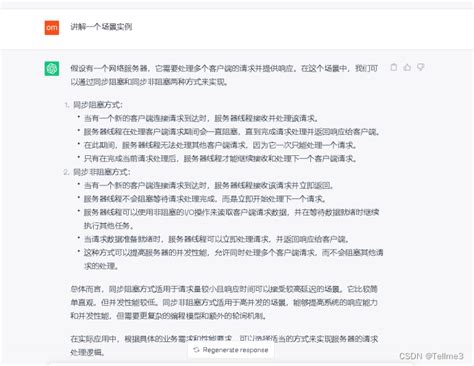 同步阻塞和同步非阻塞的思考以及juc下的blockingqueue阻塞队列blockingqueue的非阻塞访问 Csdn博客