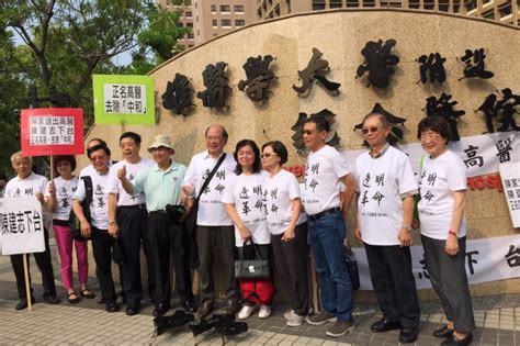 高雄陳家祖產以「南和興產」名義賣給外資？監委質疑規避《土地法》、涉嫌逃漏稅！ 風傳媒