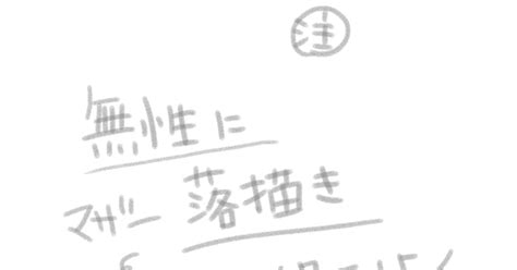 落書き 【落書き】えぶりでいまざー？【注意】 米子＠ついったのマンガ Pixiv