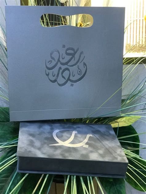 كروتافراح