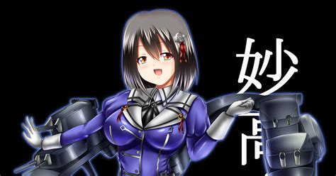 艦これ 羽黒ちゃん コガワワキ古河和揮のイラスト Pixiv