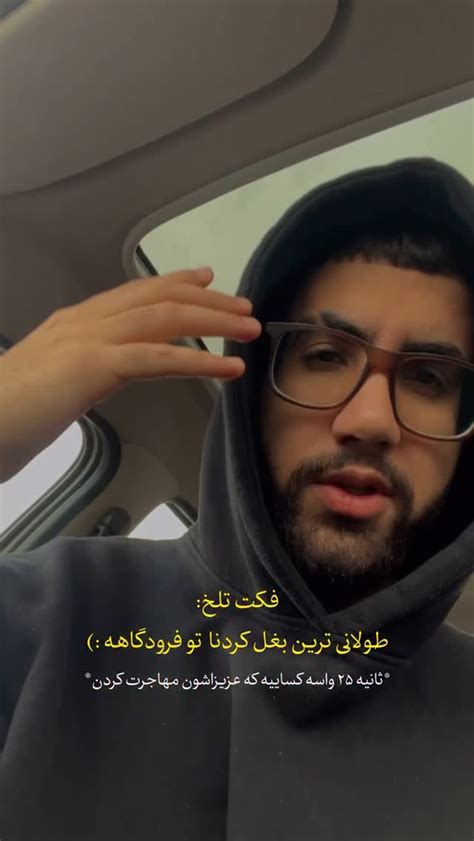 ‎youni یونی‎ Theyounii • Instagram Photos And Videos
