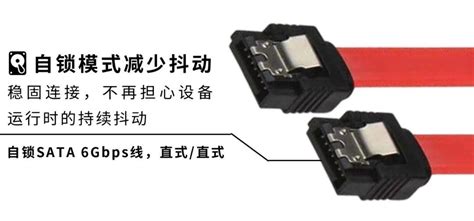 硬盘sata接口的全面解析