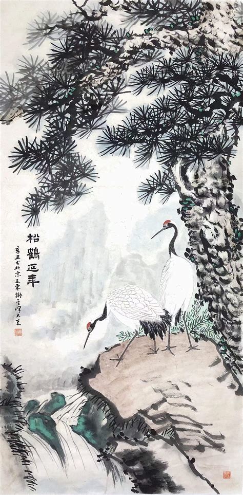 王东松鹤廷年国画图片 潮流新品 哔哩哔哩