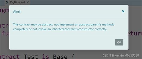 测试抽象合约的继承时出现this Contract May Be Abstract Not Implement An Abstract