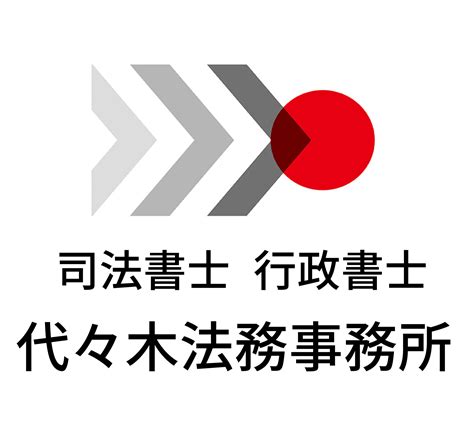 宅建業免許と決算内容 宅建業開業サポートセンター