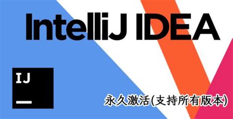 Intellij Idea 粘贴字符串如何不带换行符？ 知乎