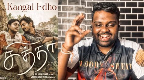 Chithha Kangal Edho Video Song React Siddhartha S U Arun Kumar