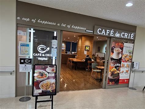 日本 Chiba Ichikawa｜カフェ・ド・クリエ国立国際医療研究センター国府台病院店