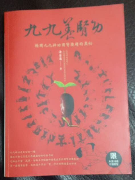 為性愛開書單：男人篇 Daisys Digital Anthology
