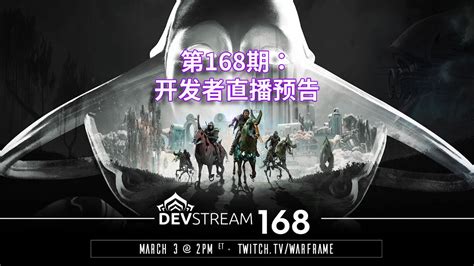 Warframe Youtube