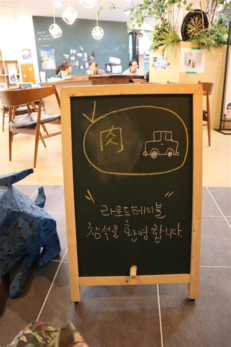 라운드테이블 ⎢ 제6차 강릉의 문화도시를 위한 문화정책과 방향 문화도시 발자취 시나미 강릉