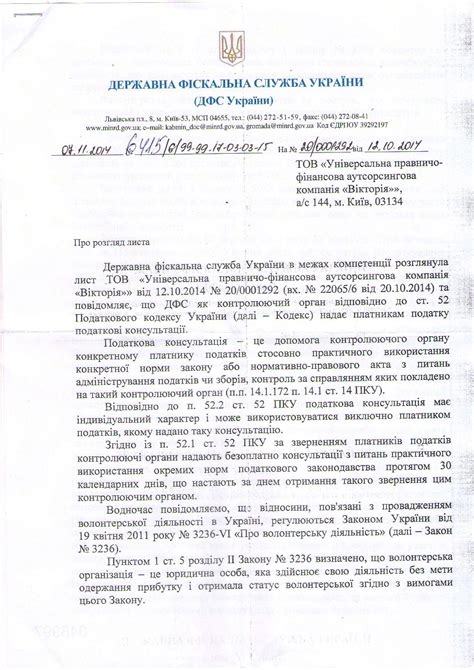 благодійництво