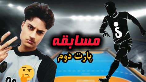 به پارت دوم خوش آمدید 😘 Youtube