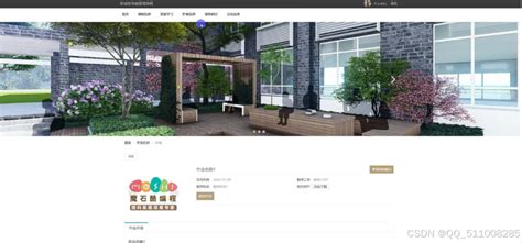 python django flask的形成性考核管理系统java nodejs php 计算机毕业设计 csdn博客