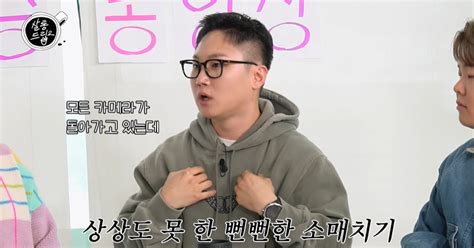 “외국서 많이 싸워” 빠니보틀 침 뱉고 소매치기→손가락 욕까지 살롱드립2 어제tv
