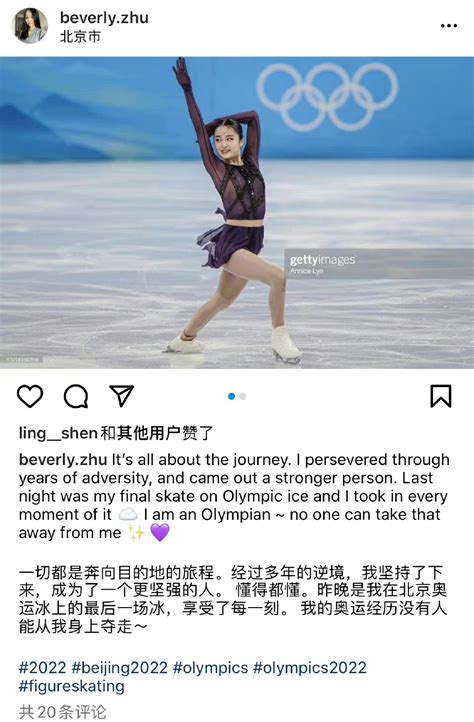 朱易母亲崔洁个人简介资料，中科大毕业的吗？