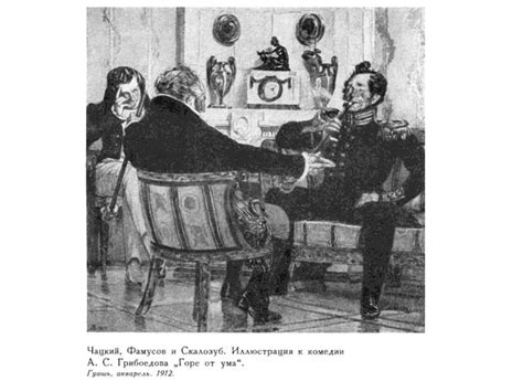 Портреты русских советских художников презентация онлайн