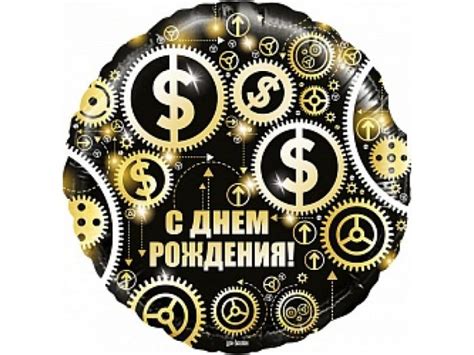 Открытки с днем рождения мужчине 45 лет