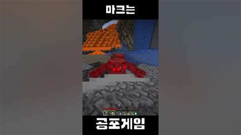 초보가 마크접는건 순식간 내가 당해봄 Minecraft 마인크래프트 Minecraftmemes Youtube