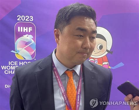 인터뷰하는 김도윤 여자 아이스하키 대표팀 감독