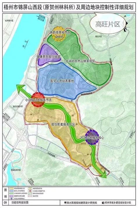 梧州高旺区未来规划未来梧州高楼梧州城市规划2030第3页大山谷图库