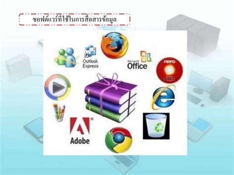 Network Basics Ppt Free Download