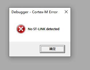 No St Link Detected Rtos