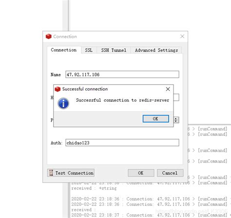 阿里云服务器安装redis Csdn博客