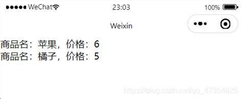 微信小程序云开发（3）— “实现云数据库数据的查询”微信小程序js 查询云数据库所有数据 Csdn博客